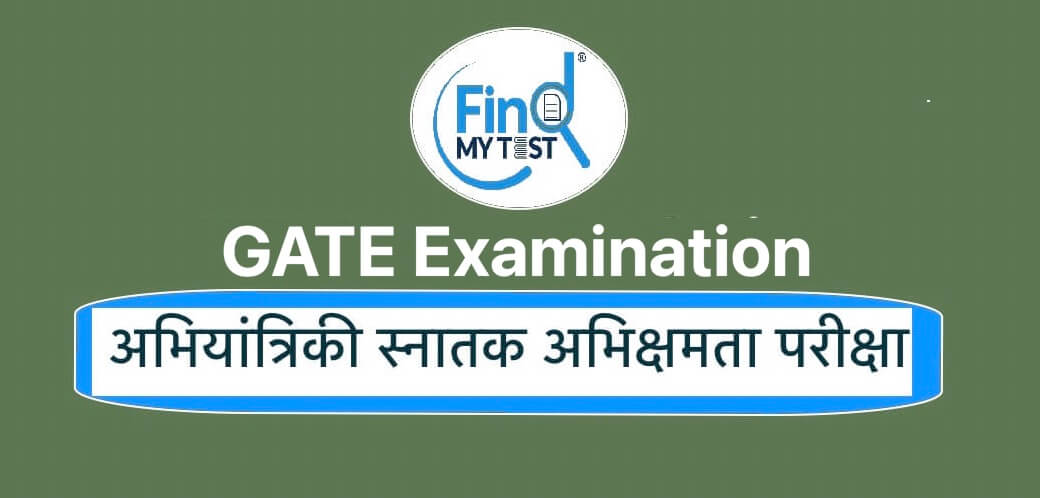 GATE Exam 2025 Must Read Information and New Changes